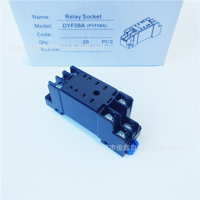小型继电器底座DYF08A 小8脚插座 二开二闭适用MY2 HH52P H3Y-2等-阿里巴巴