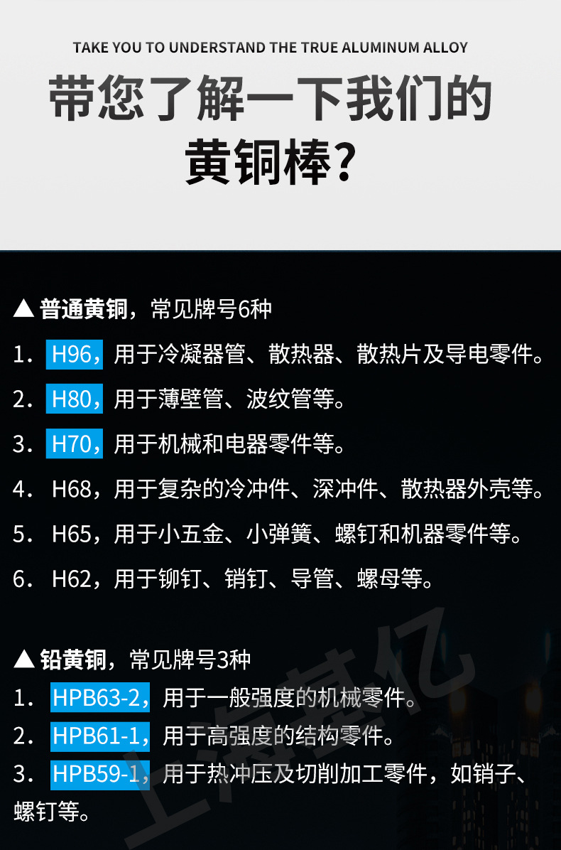 厂家库存H59黄铜棒 H62黄铜棒C3604六角铜棒 H59-1黄铜棒H65铜棒-阿里巴巴