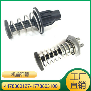 适用于奔驰A级机盖弹簧缓冲弹簧 4478800127 1778803100-阿里巴巴