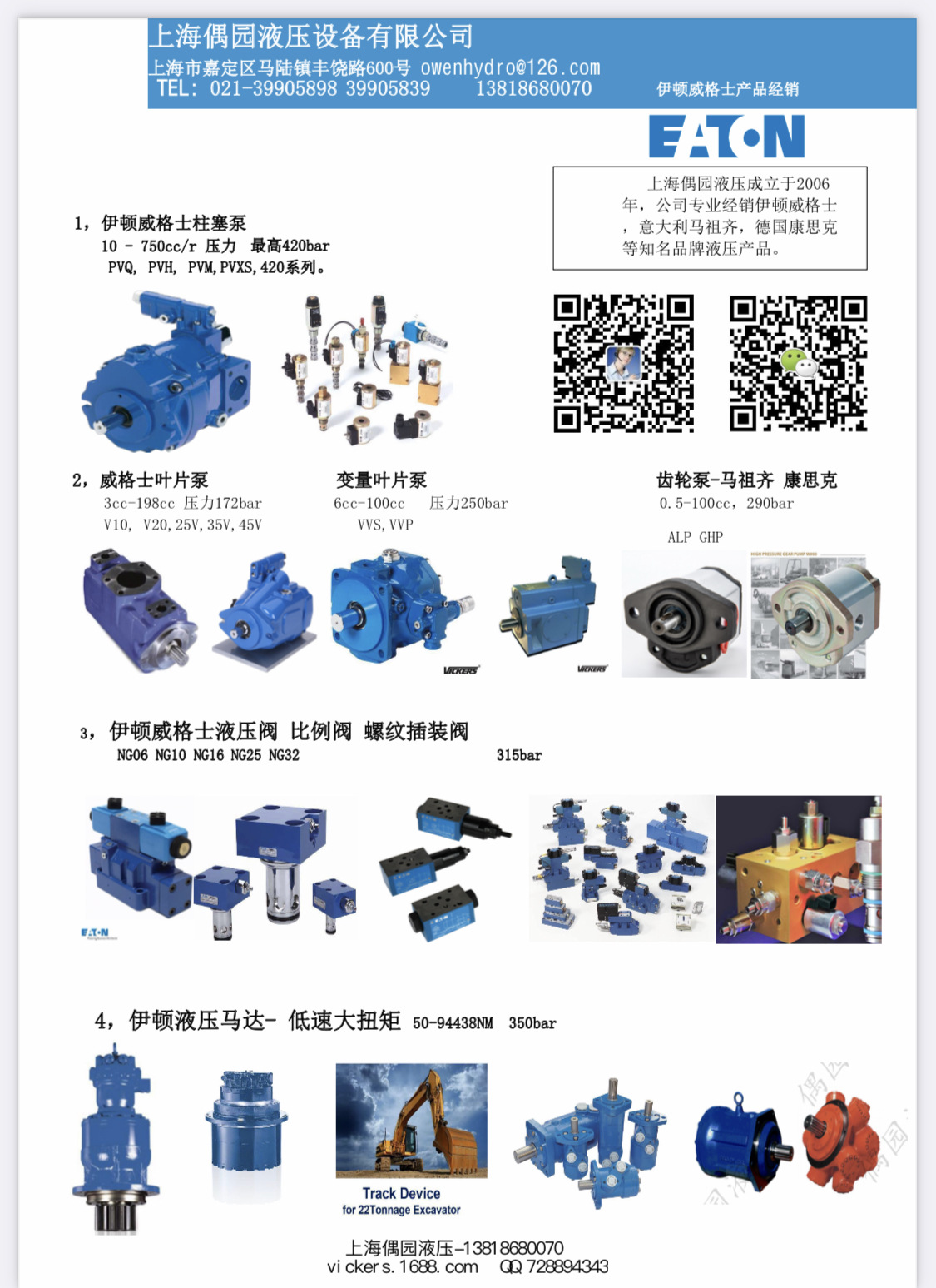 威格士减压阀DGMX2-3-PB-BW-B-40 DGMX2-3-PB-CW-B-40现货-阿里巴巴
