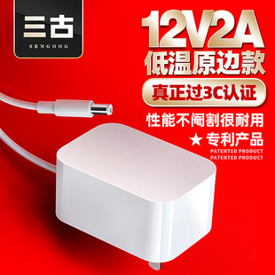 12v2a电源适配器3C认证24v1a高品质国标小家电CQC认证电源适配器-阿里巴巴