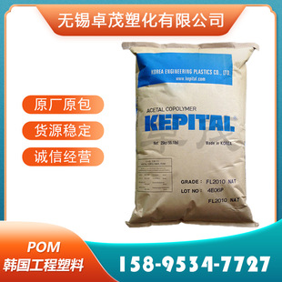 POM韩国工程塑料F20-52 抗紫外线 耐候 抗UV 汽车部件 聚甲醛颗粒-阿里巴巴