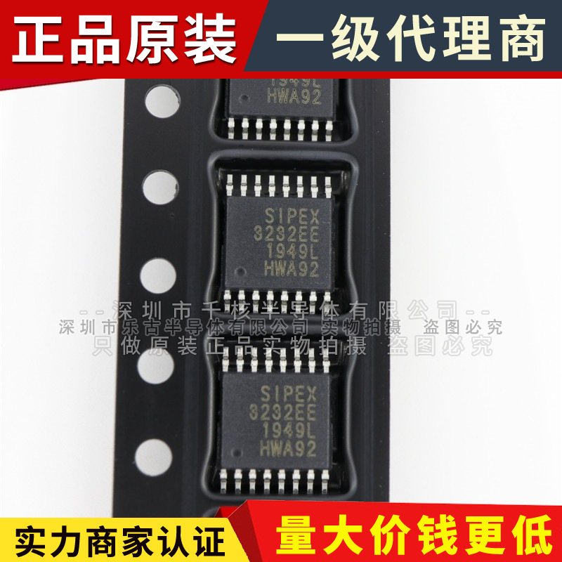 ee16贴片-ee16贴片批发、促销价格、产地货源 - 阿里巴巴