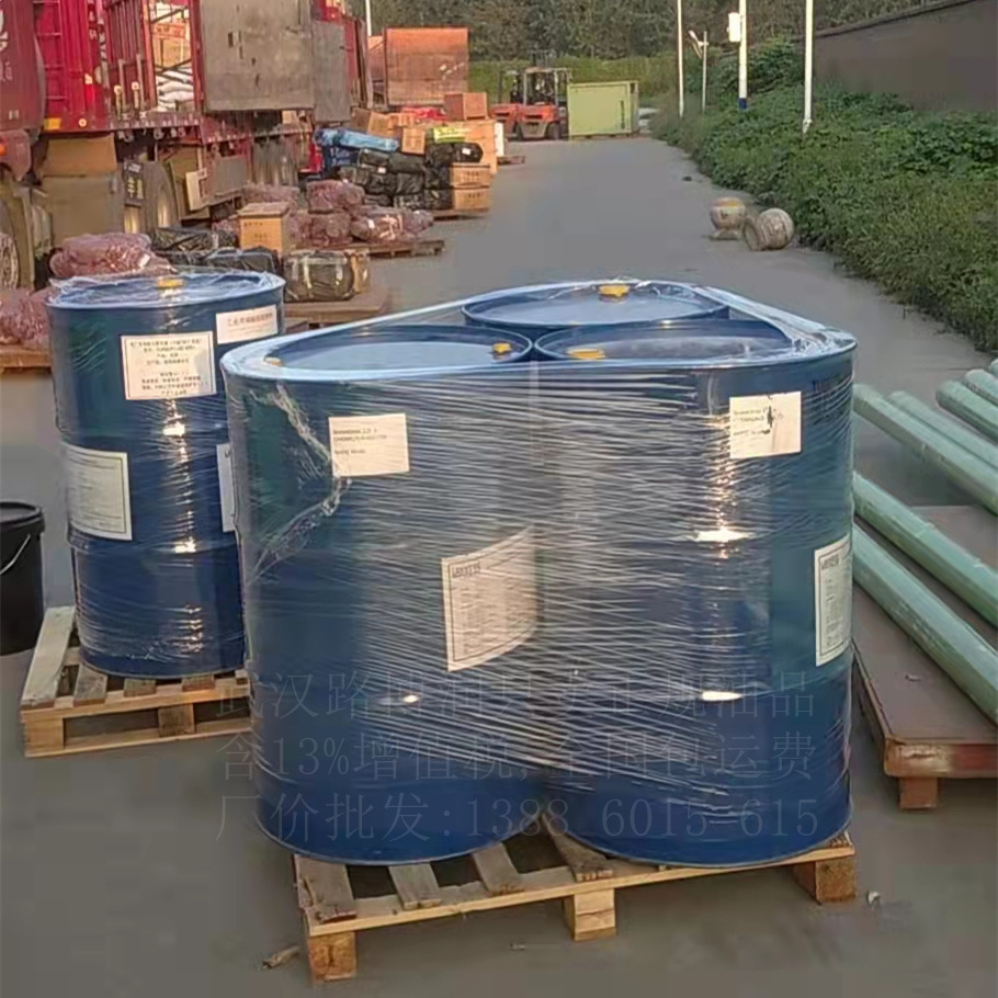 德国朗盛ReolubeTurbo fluid 46SJ抗燃油大湖电厂专用防火液压液-阿里巴巴