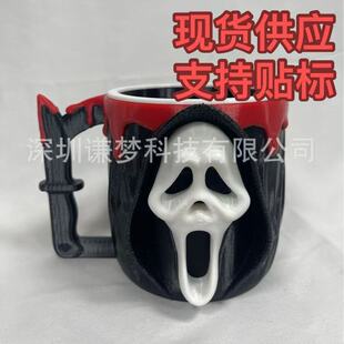 Ghostface Ice Cream Pint holder，跨境新品创意鬼脸冰激凌杯-阿里巴巴
