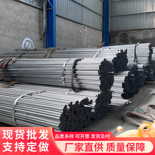 现货批发萧通JDG镀锌穿线管jdg25金属穿线管kbg薄壁电缆线管-阿里巴巴