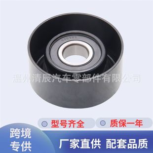 工厂直销涨紧轮252822G000型号齐全静音无振动质保一年原位安装-阿里巴巴