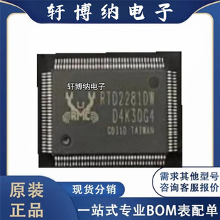 RTL8211DN-VB-GR 封装: QFN-88-EP 以太网芯片 全新 拍前询价-阿里巴巴