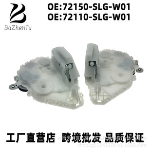 72150-SLG-W01 72110-SLG-W01适用本田09-14款奥德赛车门锁执行器-阿里巴巴