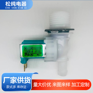 DD33-01002B电磁阀洗衣机配件-阿里巴巴