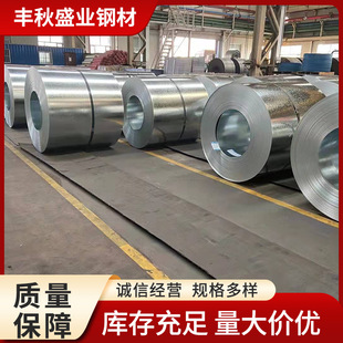 销售Q235镀锌卷 热镀锌钢板 定尺开平 1mm镀锌白铁皮 当天发货-阿里巴巴