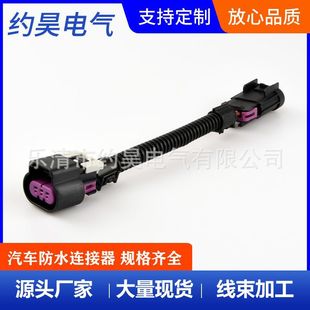 15326813 别克GL8英朗威朗君威昂科拉君越汽车自动启停屏蔽关闭器-阿里巴巴