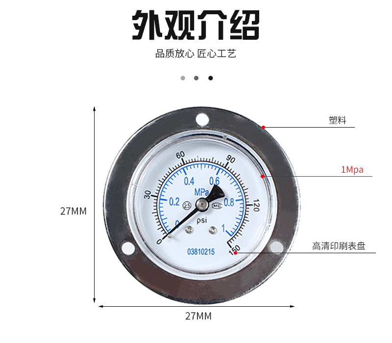 压力表Y40T真空表轴向带边普通压力表水压表气压表真空表厂家直销-阿里巴巴