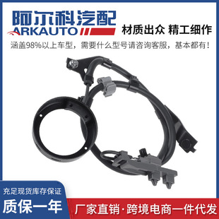 适用于雪佛兰库罗德 GMC 五十铃 右前ABS传感器15177000 19368668-阿里巴巴