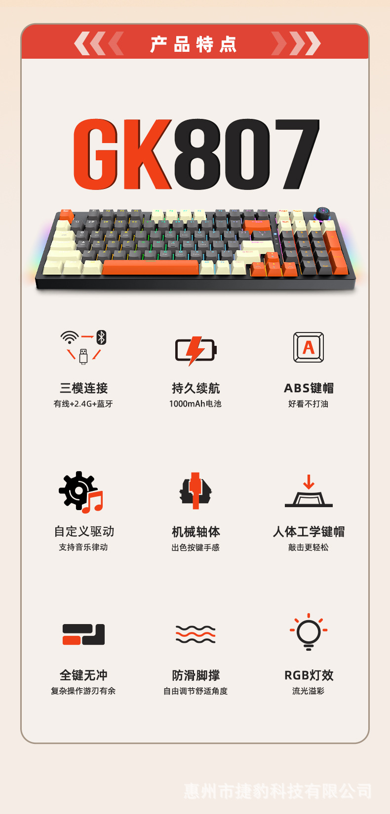 跨境GK807机械键盘三模有线RGB电竞键盘96键游戏电脑机械键盘-阿里巴巴