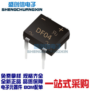 DF04 DF02 DF封装DIP-4 直插件整流桥堆 电流1A/1A 电压400V/200V-阿里巴巴