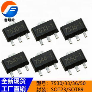 HT7530/33/36/50 LOD三端稳压管IC芯片 全新现货 量大价优 7530-1-阿里巴巴