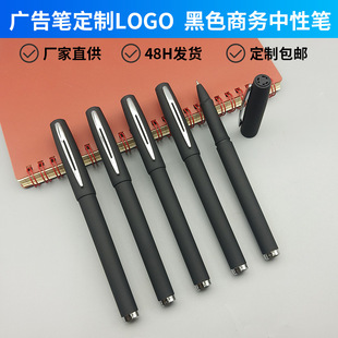 定制笔logo医生学生用速干黑色中性笔印字碳素水性黑色商务签字笔-阿里巴巴