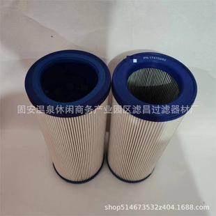 挖掘机矿山设备液压滤芯 17410278 17410280 17410282-阿里巴巴