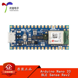 ARDUINO NANO ESP32 ABX00092 u-blox NORA-W106(ESP32-S3)开发板-阿里巴巴