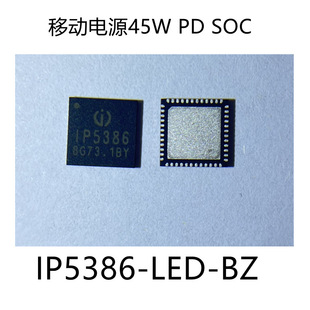 英集芯 IP5386 45W 移动电源Soc芯片 IP5386_LED_BZ-阿里巴巴