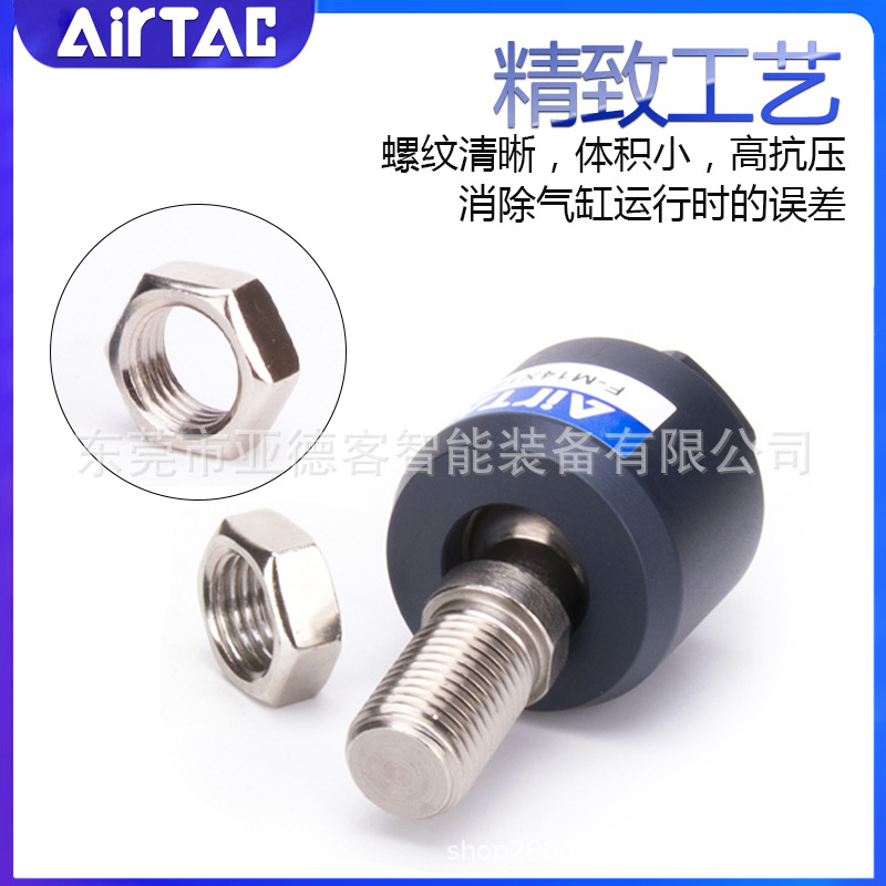 亚德客F-M3 4 5x080 6 8 10x125 12 1416 18 20x150f万向浮动接头-阿里巴巴