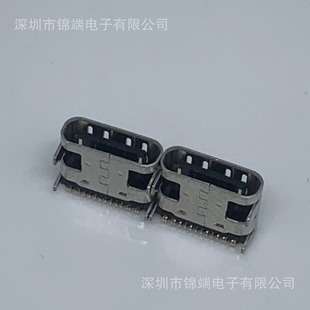 欧盟认证 IEC type-c母座 16P IF认证 连接器 定制出口外贸-阿里巴巴