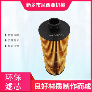厂家供应 1002003545 机油滤清器 适用 德龙X3000 乘龙 潍柴 机滤-阿里巴巴