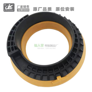 C2D16903适用于捷豹JAGUAR X S-Type前机顶胶 弹簧垫圈C2Z15891-阿里巴巴