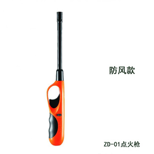 岩谷点火枪 点火器 打火机 电子点火棒 点蜡烛煤气 明火-阿里巴巴
