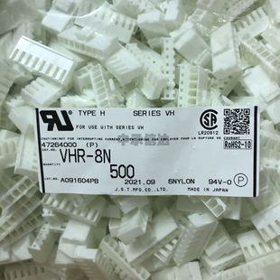 全新原装VHR-8N 3.96mm间距 8pin VH系列 母座 胶壳 连接器-阿里巴巴