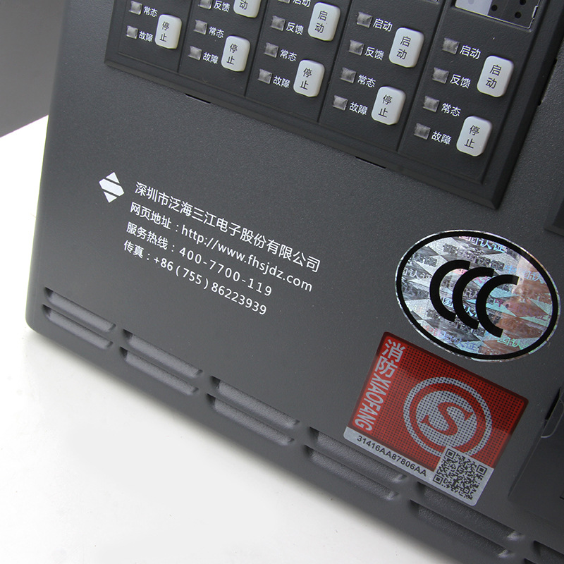 泛海三江火灾报警联动一体机火灾报警联动控制器JB-QBL-MN/310-阿里巴巴