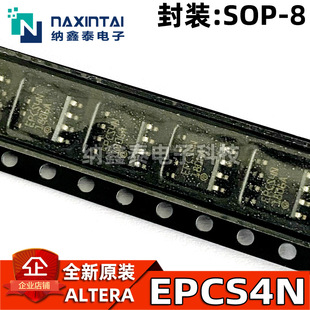 全新原装 EPCS4SI8N EPCS4N 贴片SOP-8 串行配置存储器-阿里巴巴