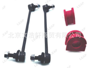 适用于GMC胶套（前稳定杆）25918986-阿里巴巴