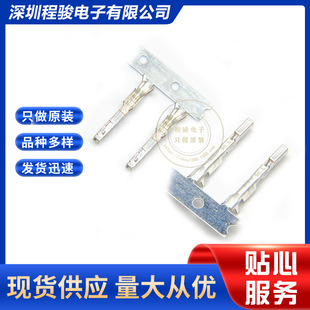 5600230748 05600230748 560023-0748 矩形连接器触头插口 压接-阿里巴巴