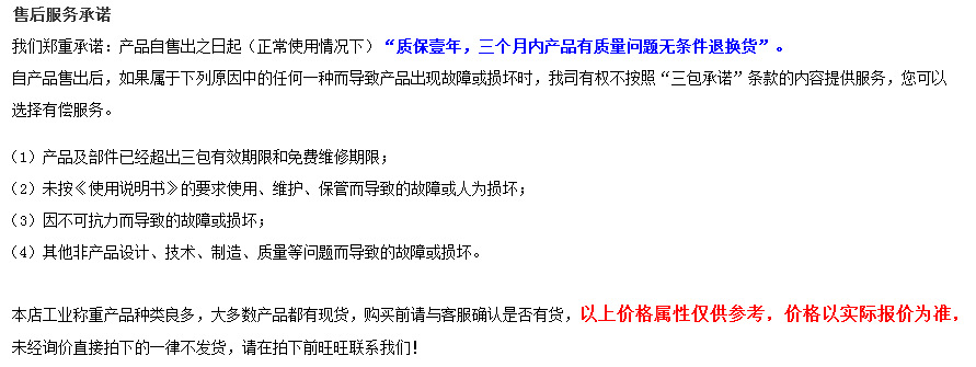 SWB505 MultiMount 不锈钢 MM SS 10,MM SS 20,MM SS 50称重模块-阿里巴巴