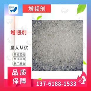 意大利SPG20增韧剂Auserpolimeri 用于PP ABS PA尼龙增韧剂相容剂-阿里巴巴