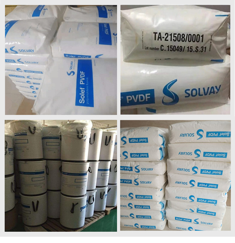 美国苏威PVDF 5130 超高分子高粘度 锂电池粘合剂 溶于nmp 氟树脂-阿里巴巴