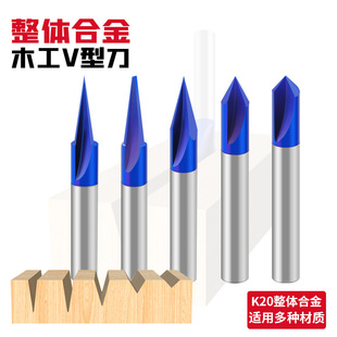 Woodworking milling cutter V-shaped cutter 1/4 shank integral alloy ...