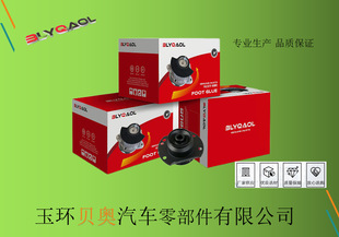 适用于92047105发动机支架-阿里巴巴