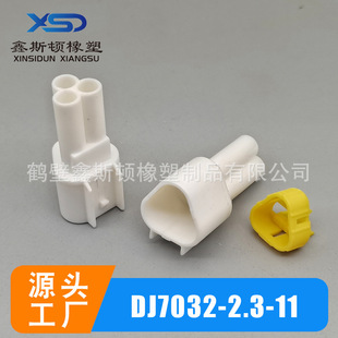 一件起批DJ7032-2.3-11/DJ7032-2.3-21/DJ7031Y-2.3-11-21-阿里巴巴