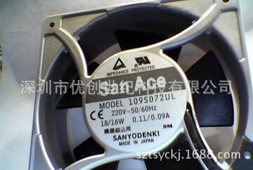 全新12CM200V 109S008UL 109S025UL 109S078UL 109S072UL风扇-阿里巴巴