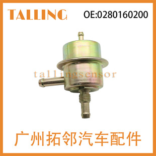 0280160200 汽车燃油压力调节传感器7700582692适用于保时捷-阿里巴巴