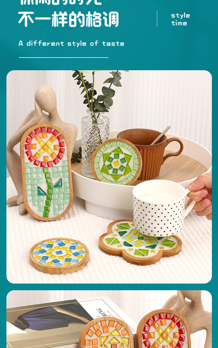 马赛克手工diy杯垫diy手工礼物拼贴幼儿园亲子活动制作材料包玩具-阿里巴巴