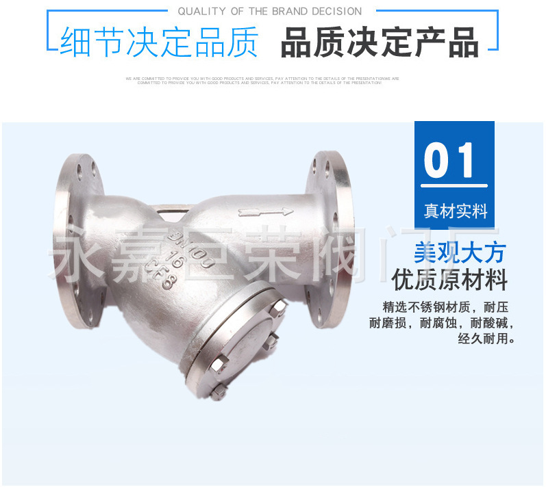 浙江南高阀门GL41H-16P DN32自力式过滤器 污水管道除杂过滤器-阿里巴巴