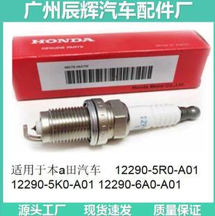 适用于本a田汽车 12290-5R0-A01 12290-5K0-A01 12290-6A0-A01-阿里巴巴