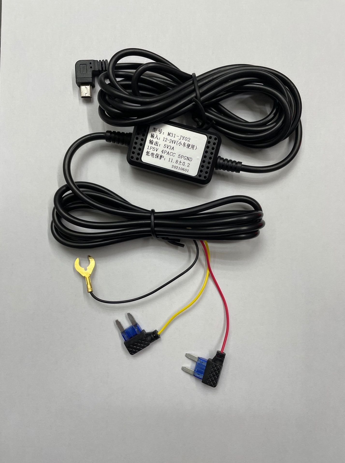 通电宝24V12V转5伏2安行车记录仪停车监控线ACC降压线缩时录像影-阿里巴巴