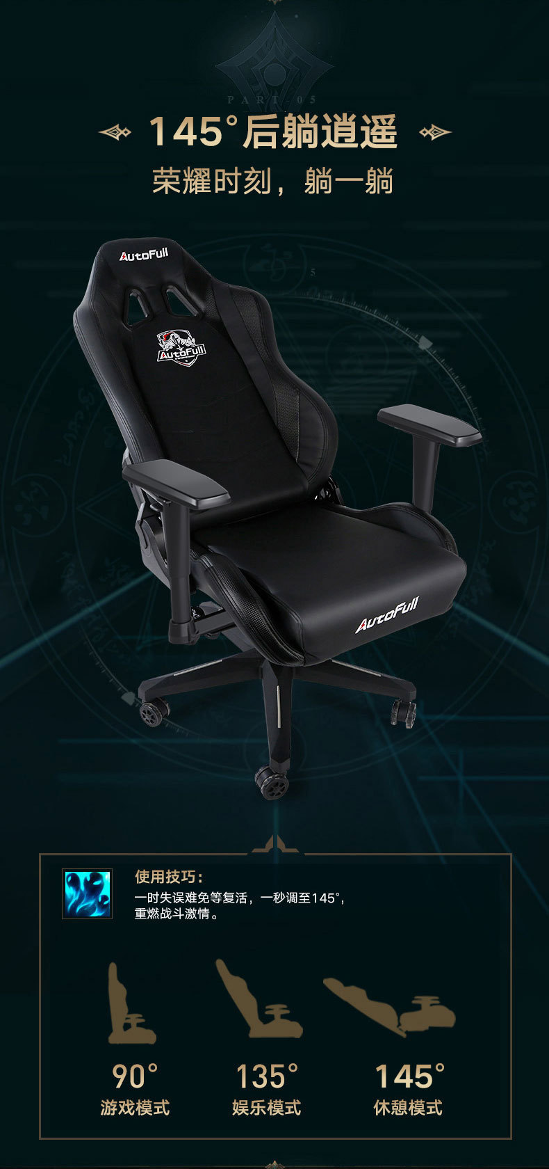 傲风电竞椅线下系列 网吧 电竞酒店 C3-信仰之翼AF901-阿里巴巴