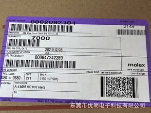 新货发售 MOLEX 02-09-2101 02092101 0209-2101 1190-(P901)-阿里巴巴
