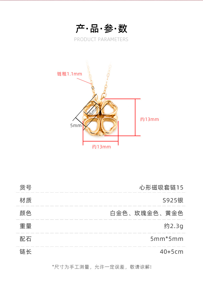 S925银心形变形项链女彩金黄金白金玫瑰金链子素链细锁骨链四叶草-阿里巴巴